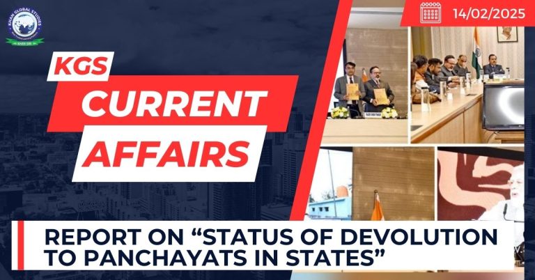 Report on “Status of Devolution to Panchayats in States” - UPSC Current ...