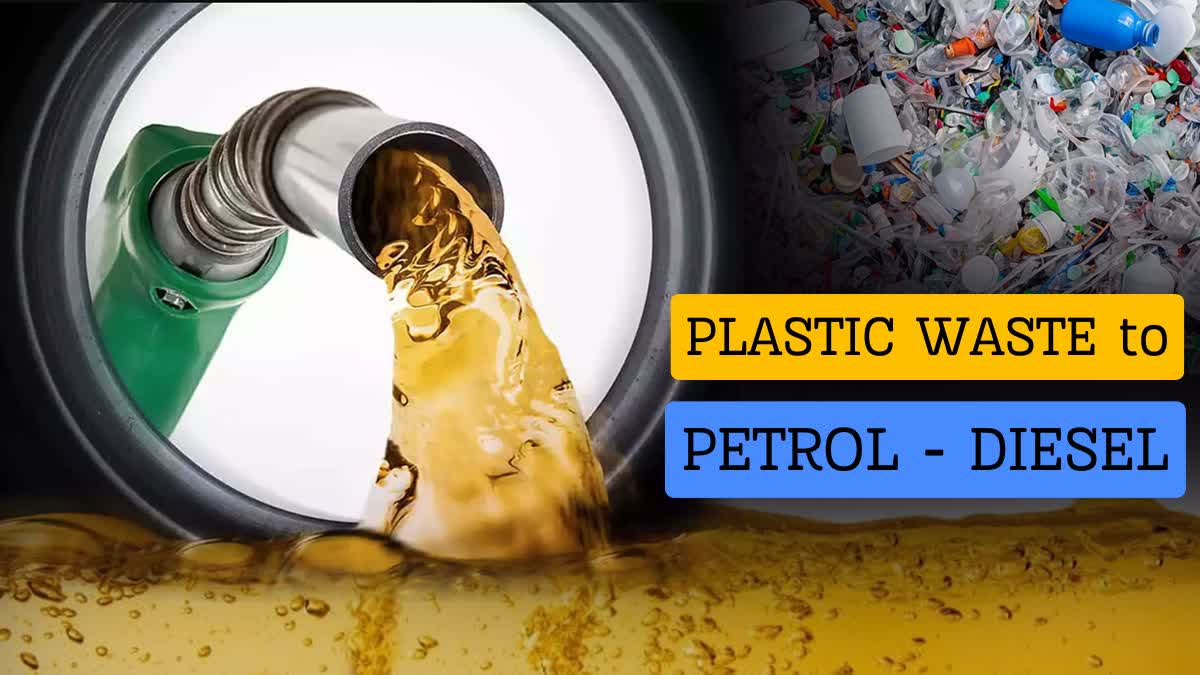 IIT-BHU Developed Technology to Convert Plastic Waste into Fuels - UPSC ...