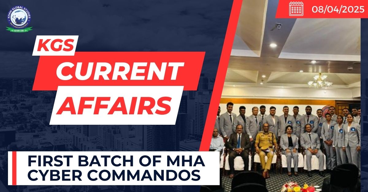 First Batch of MHA Cyber Commandos - UPSC Current Affairs 2025