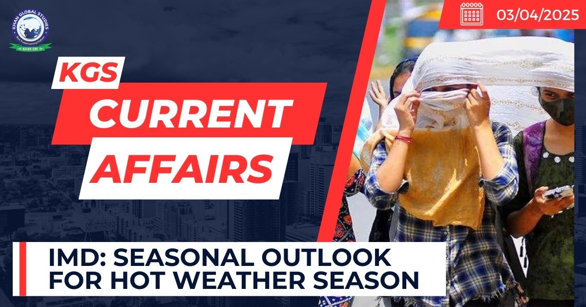 आईएमडी: गर्म मौसम के लिए मौसमी पूर्वानुमान - UPSC Current Affairs 2025