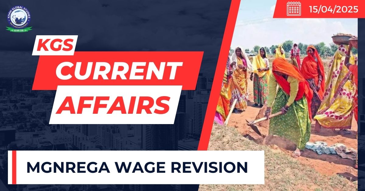 MGNREGA Wage Revision - UPSC Current Affairs 2025