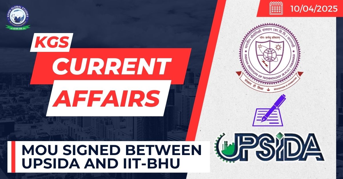 MoU signed between UPSIDA and IIT-BHU - UPSC Current Affairs 2025