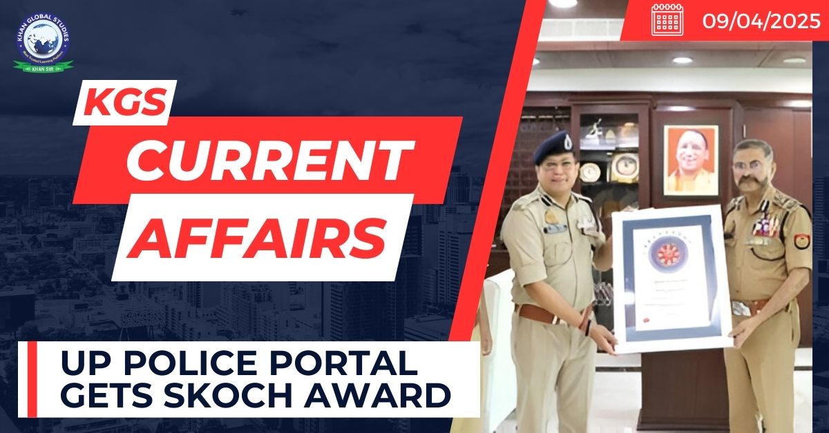 UP Police Portal gets SKOCH Award - UPSC Current Affairs 2025